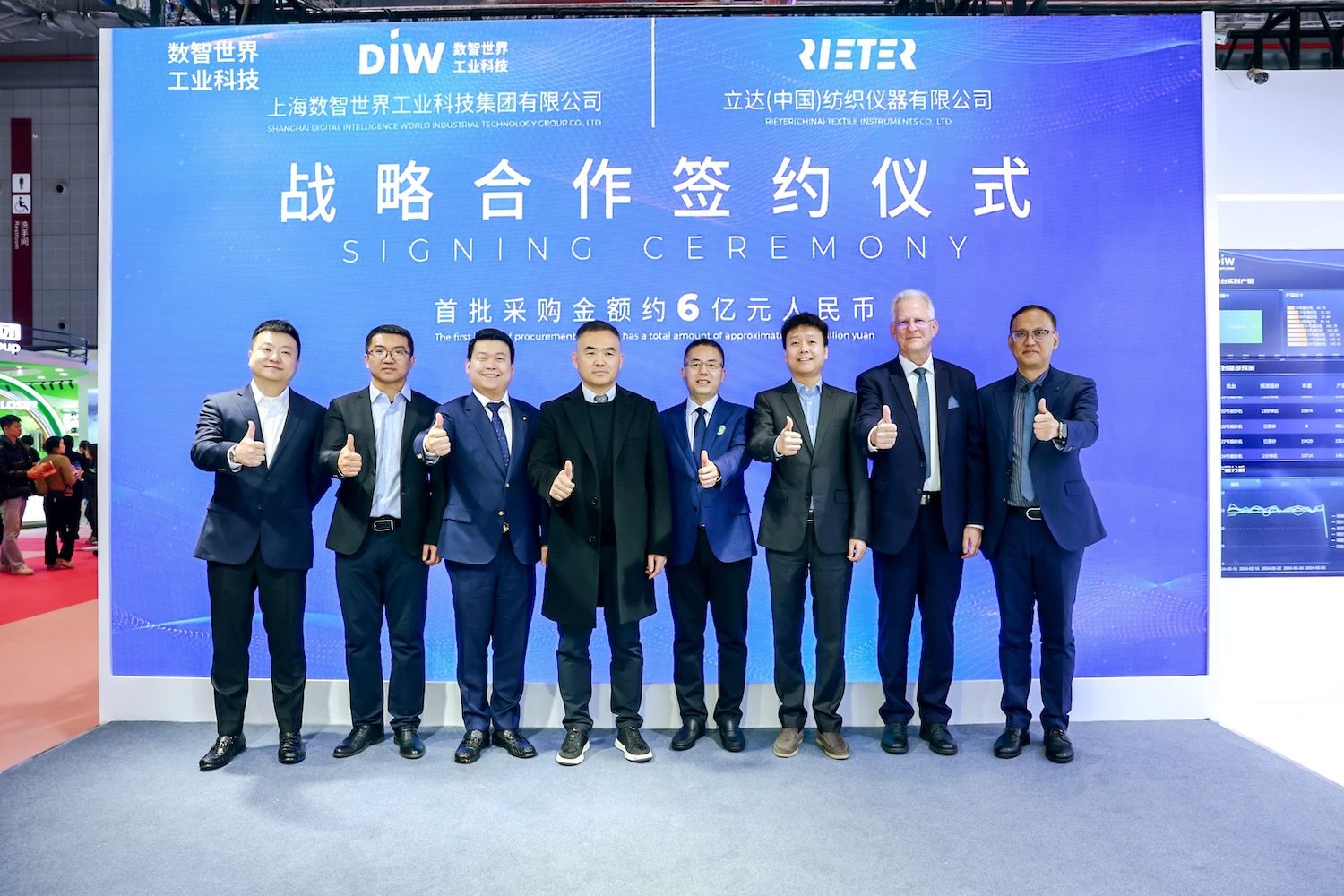 Rieter wins major order in China Rieter wins major order in China